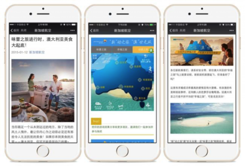 What is Weibo: How Weibo Became China's Most Popular Blogging Platform